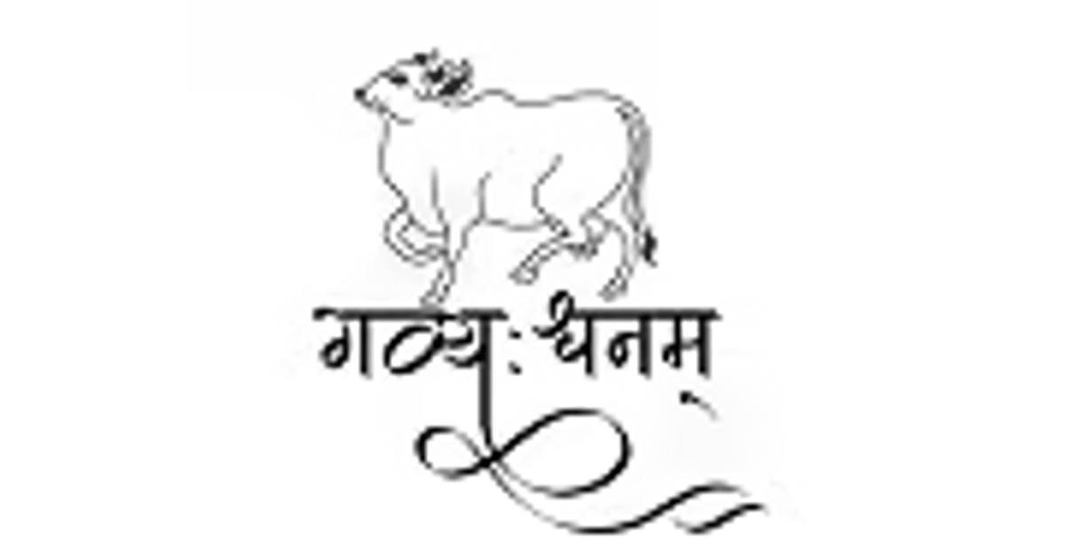 Gavyuh dairy Farm